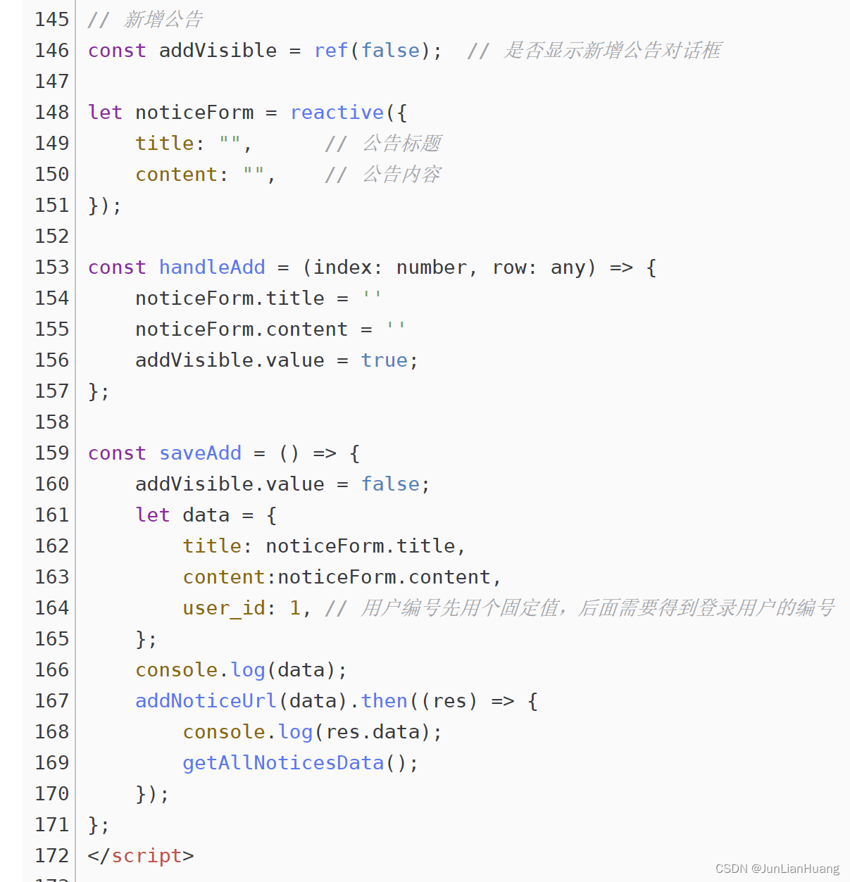 教程11 Vue3 + Django前后端分离项目——Element Plus Table（增、删、改、查）代码截图版_vue+elementplus+drf前后端分离项目实战-CSDN博客