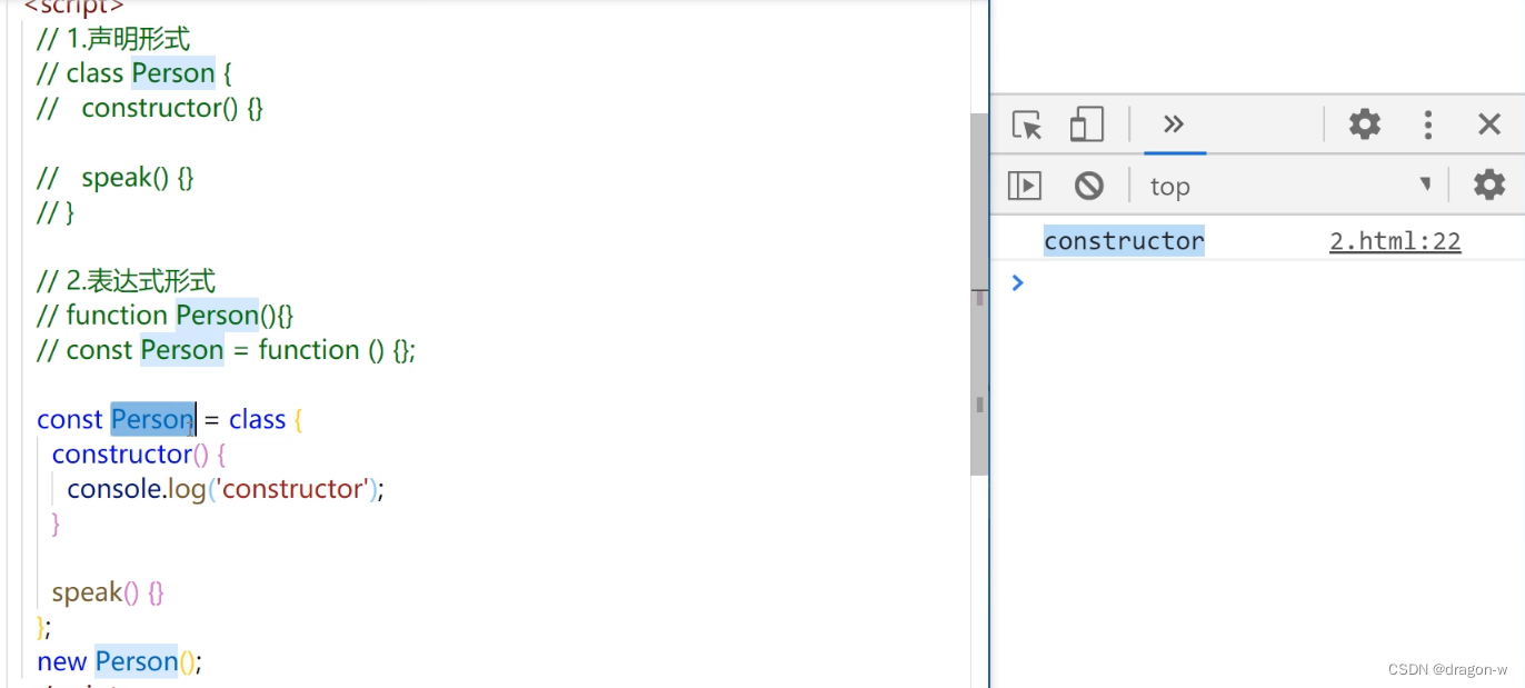 ES6之Class-CSDN博客