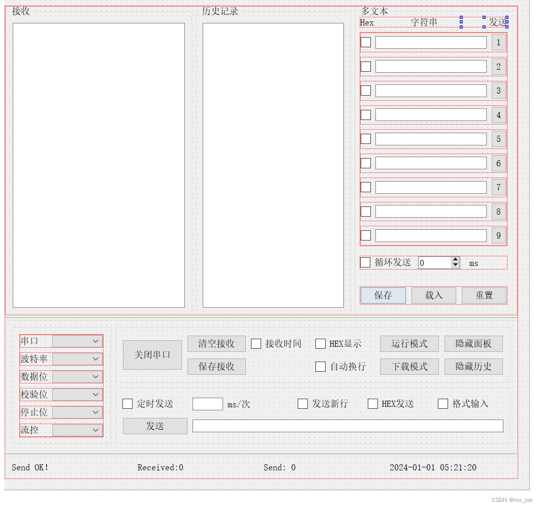 从零开始实现自己的串口调试助手(1) - ui界面搭建_this->setlayout(ui->gridlayoutglobal)-CSDN博客