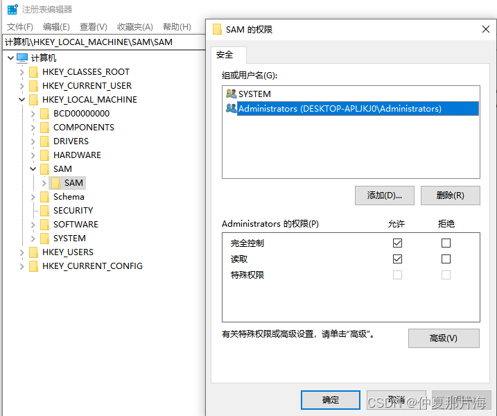 windows网络应急排查_winprefetchview-CSDN博客