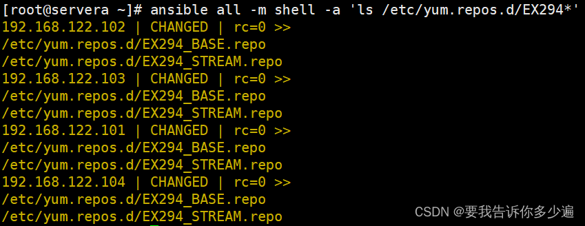 ansible2_ansible-app2-CSDN博客