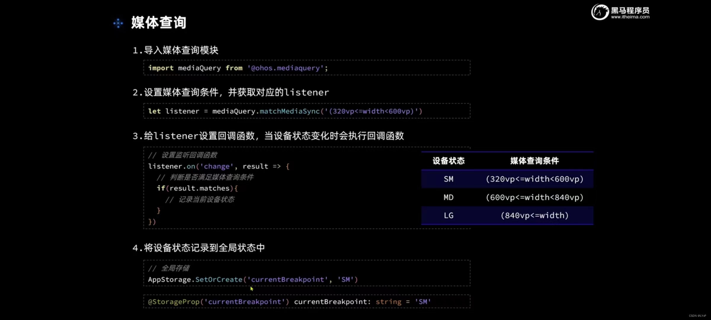 案例——一次开发多段部署和记录项_breakpointconstants-CSDN博客