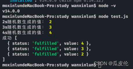 Promise.allSettled和Promise.all-CSDN博客