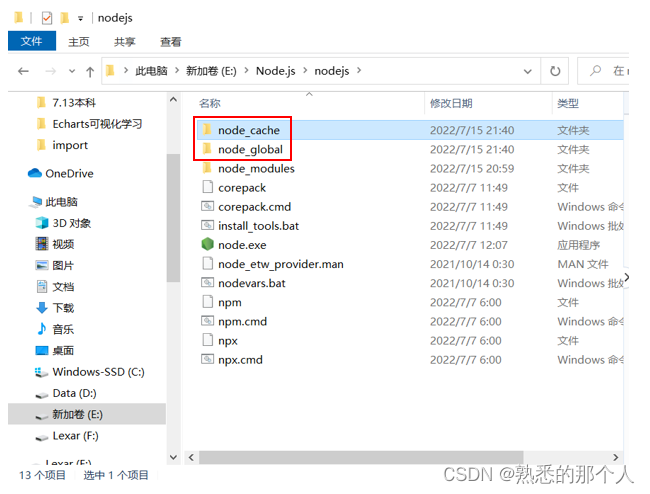 Echarts ：通过npm安装获取Echarts出错！_sudo : 无法将“sudo”项识别为 cmdlet、函数、脚本文件或可运行程序的名称。请检-CSDN博客