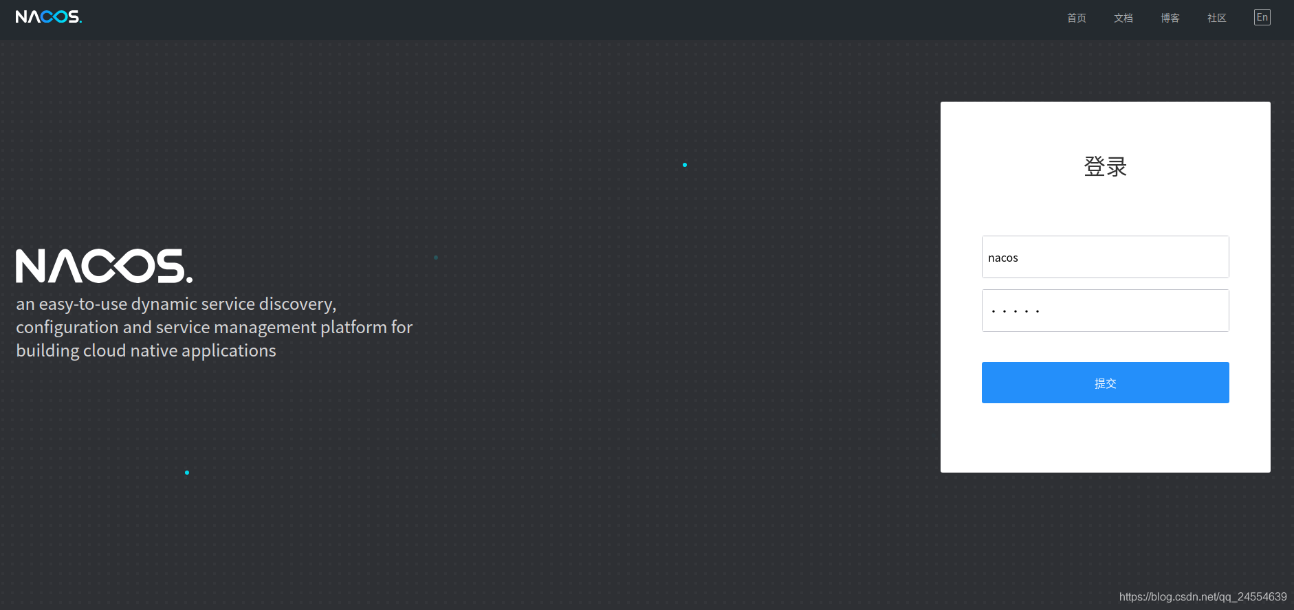 nacos使用源码搭建服务端_nacos1.3.2如何编译-CSDN博客