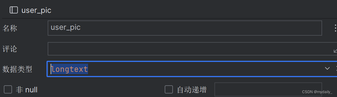 解决 res.cc is not a function 和 ER_DATA_TOO_LONG: Data too long for column ‘user_pic‘ at row 1 的报错 ...