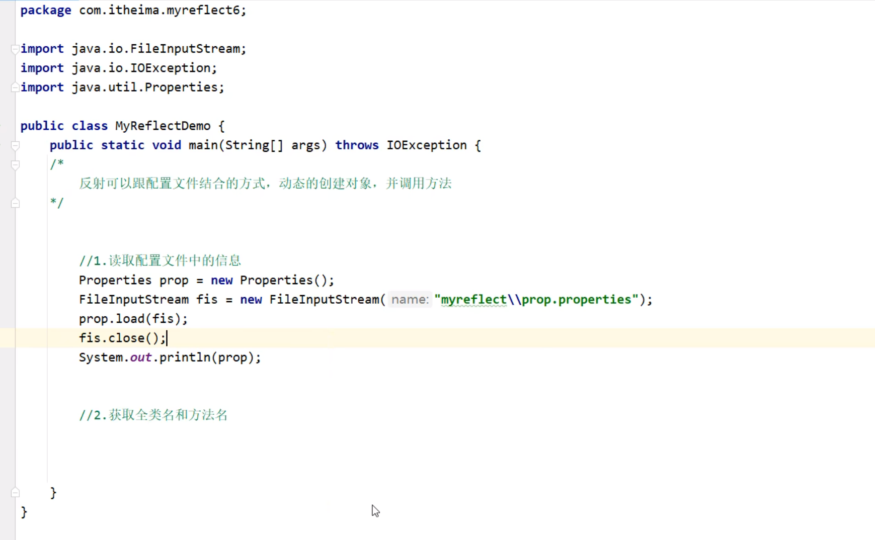 java202303java学习笔记第四十天综合练习(利用反射动态的创建)1-CSDN博客