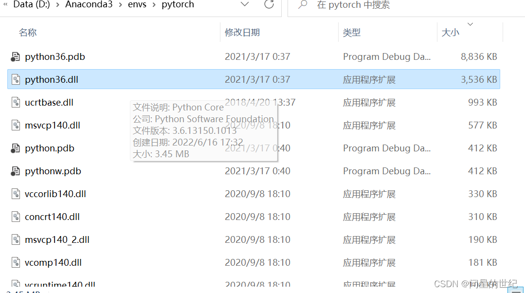 Qt5调用python，以及后续导致 的 程序异常结束”qt调用python程序异常结束 Csdn博客