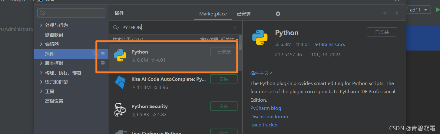 java ide的配置（idea）_jdk20和jdk17选哪个-CSDN博客