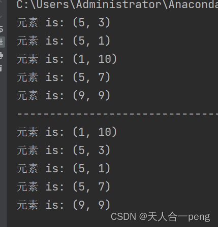 python（x,y）坐标排序_python取坐标中x坐标第二大的坐标-CSDN博客