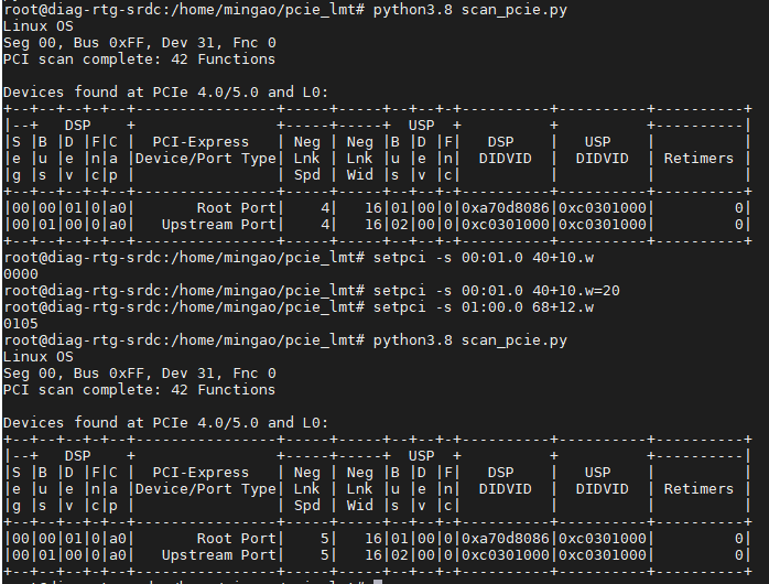 PCIE Lane Margining Linux 环境配置_pcie lmt-CSDN博客