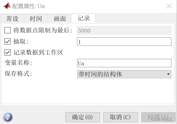 Simulink中使用powergui做FFT分析-CSDN博客