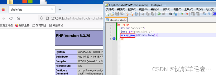 PHP危险函数解析：保护程序免受攻击_php assert-CSDN博客