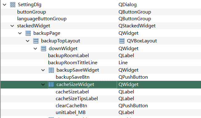 修改QtCreator/QDesigner的对象指示器高亮颜色_qtcreator选中对象颜色很浅-CSDN博客