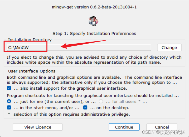 mingw安装错误：DLL加载失败与权限问题解决方案-CSDN博客
