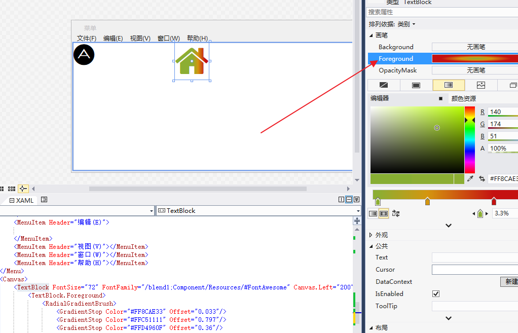 [Aaronyang]写给自己的WPF4.5 [wpf使用FontAwesome]-CSDN博客