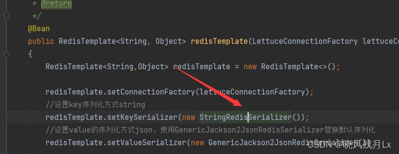 Redis7之spring Boot集成redis（十一）redis7 Springboot Csdn博客