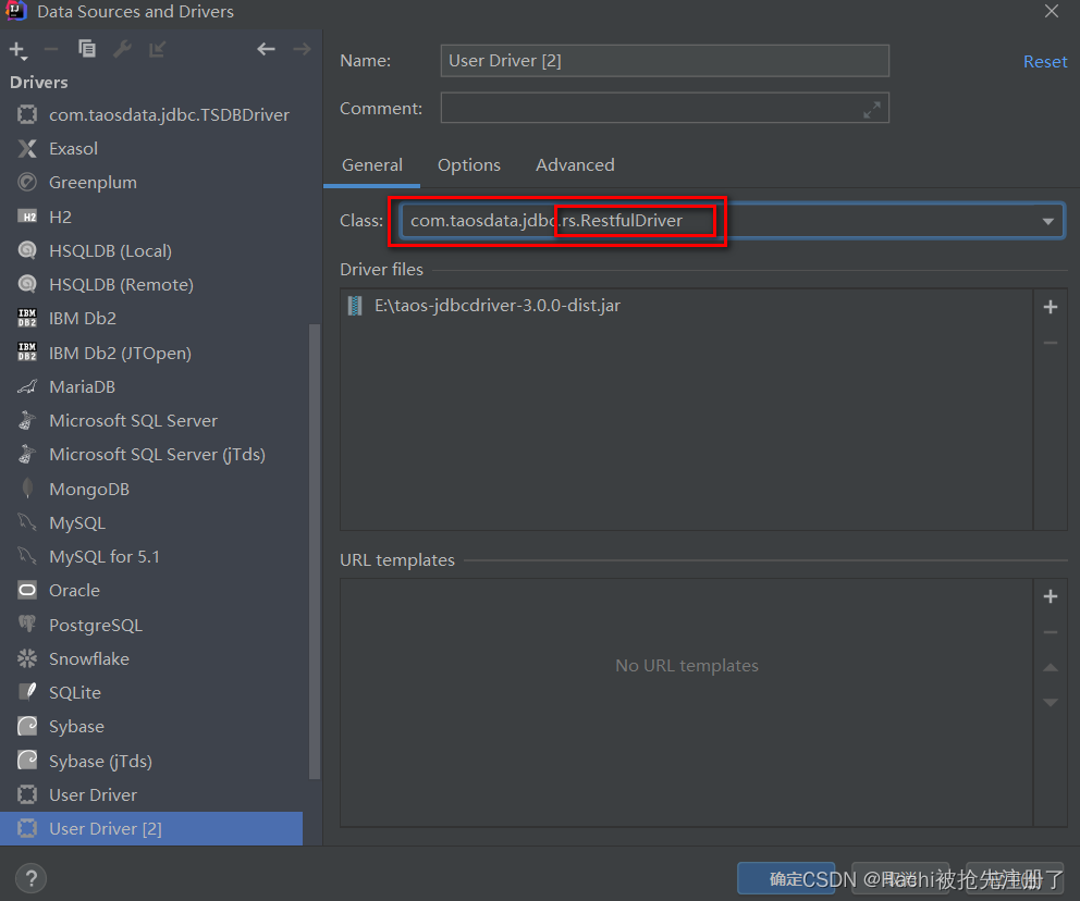 idea连接Tdengine-CSDN博客