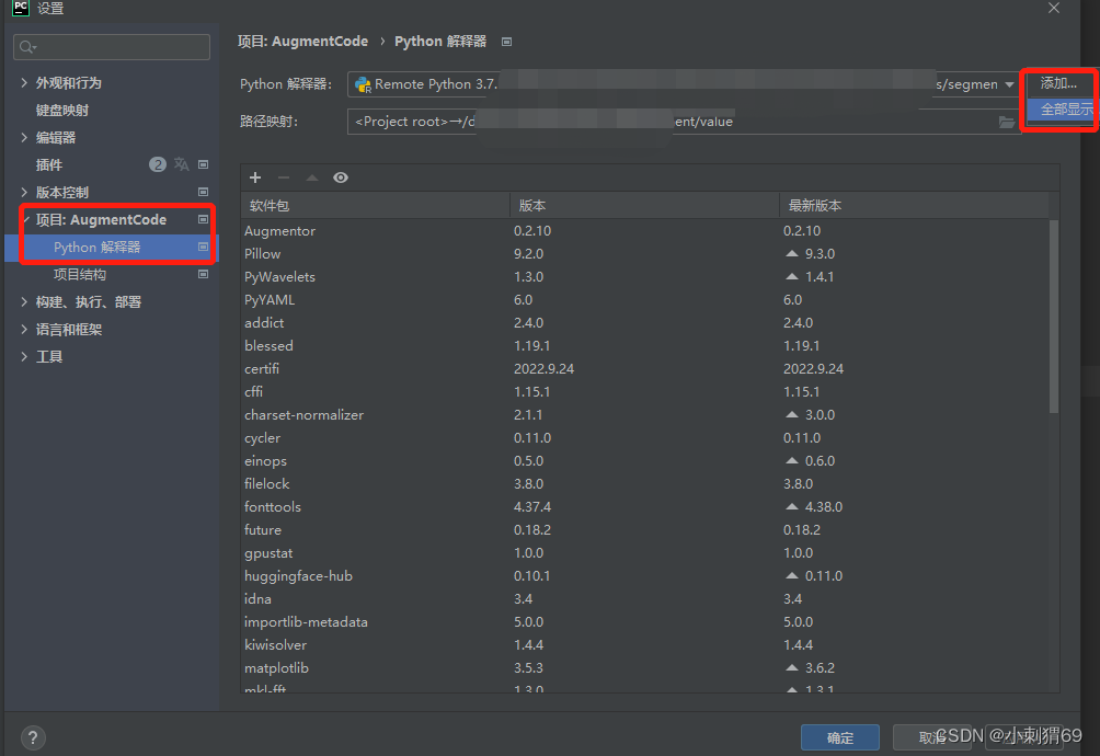 Python与pycharm-----windows安装与运行_windows 安装pycharm 运行python-CSDN博客