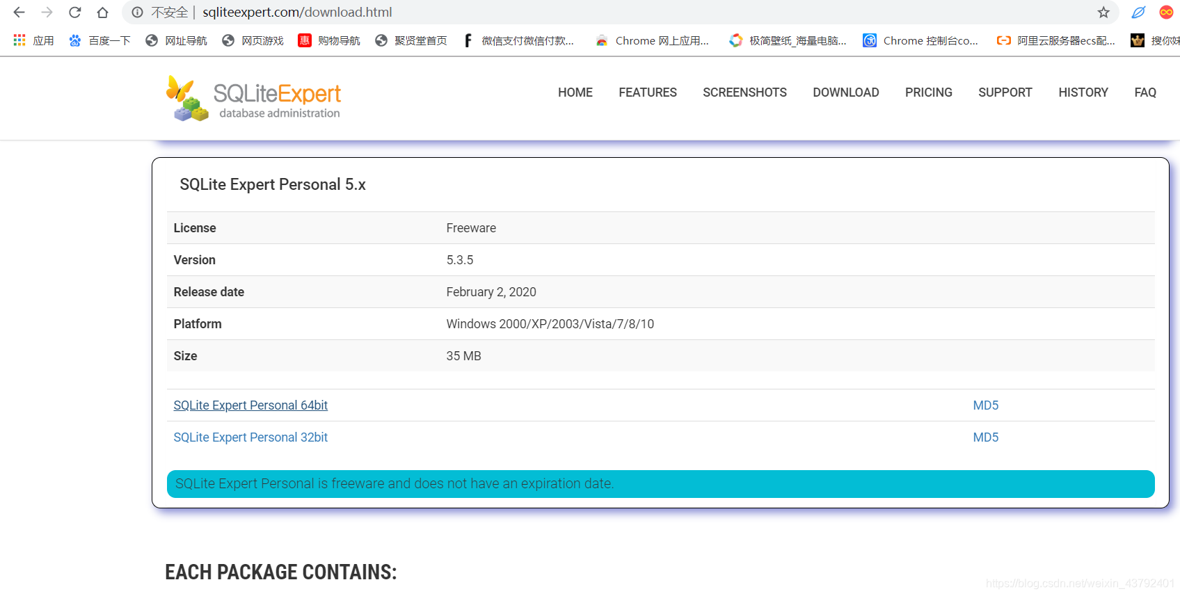 Android自学基础——使用SQLite Expert可视化工具查看数据库信息_sqlite explert能查找database数据吗 ...