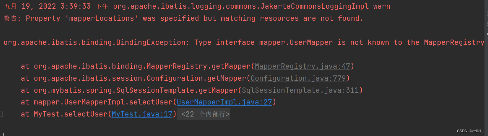 Spring-Mybatis整合中出现的org.apache.ibatis.binding.BindingException:问题解决_property 'mapperlocations ...