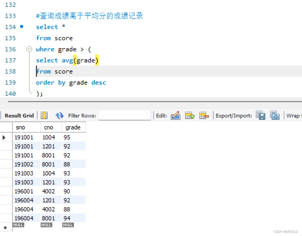 Mysql 数据查询mysql查询选修课程少于3门的学生信息 Csdn博客