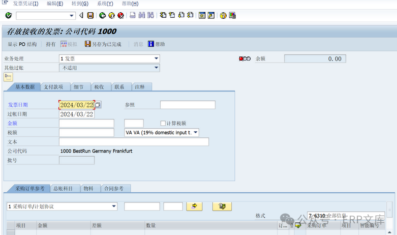 如何使用屏幕变式控制SAP系统操作界面字段的必输、显示或隐藏_csdn如何使用屏幕变式-CSDN博客