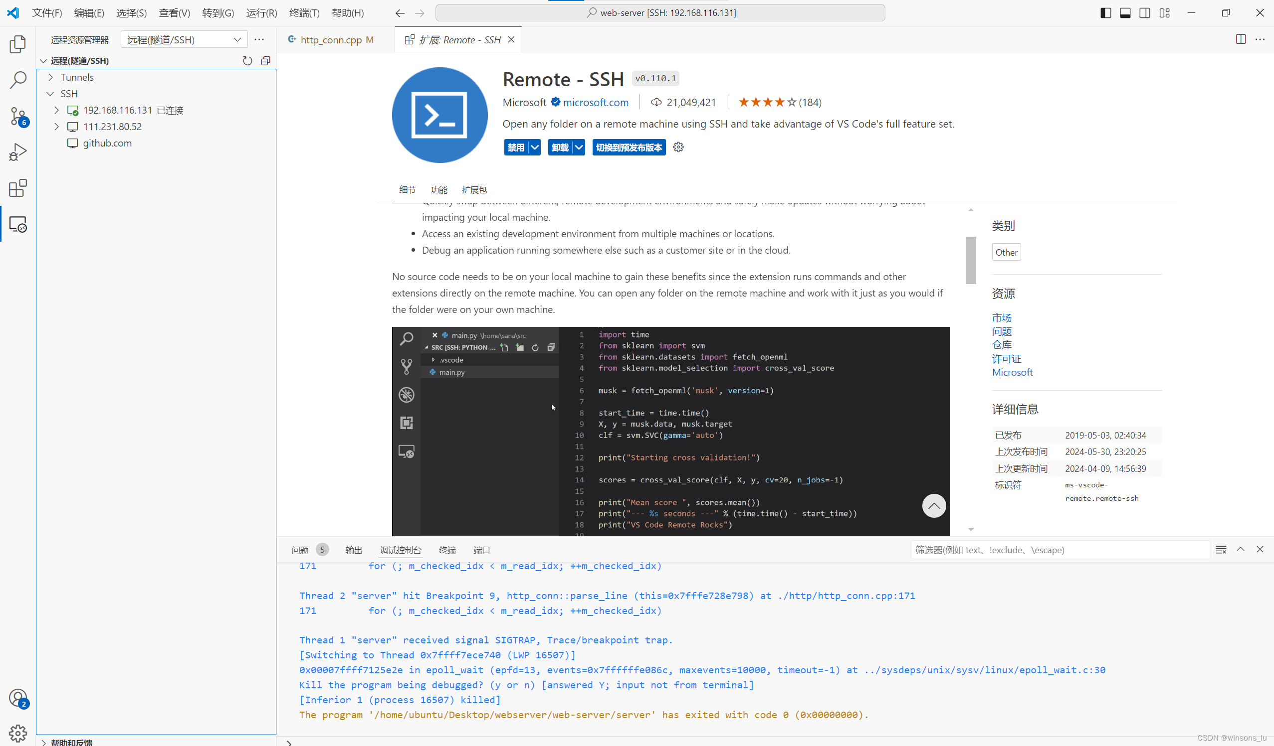 Tinywebserver vscode调试_tinywebserver项目调试-CSDN博客