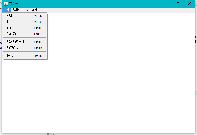 基于java的写字板的设计与实现毕业设计论文基于java的打字练习软件的设计与实现论文 Csdn博客