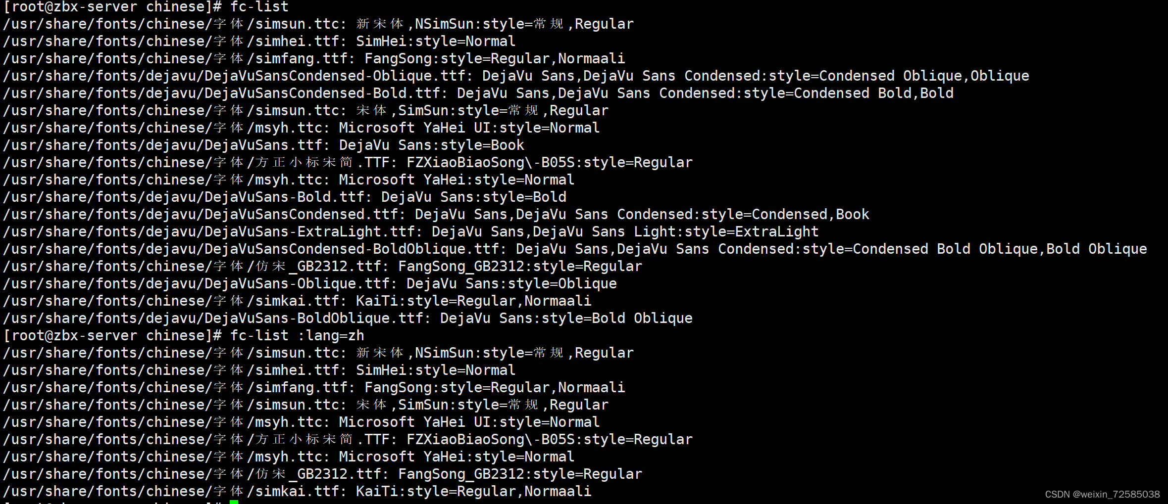 在Linux服务器上安装和管理中文字体的步骤-CSDN博客