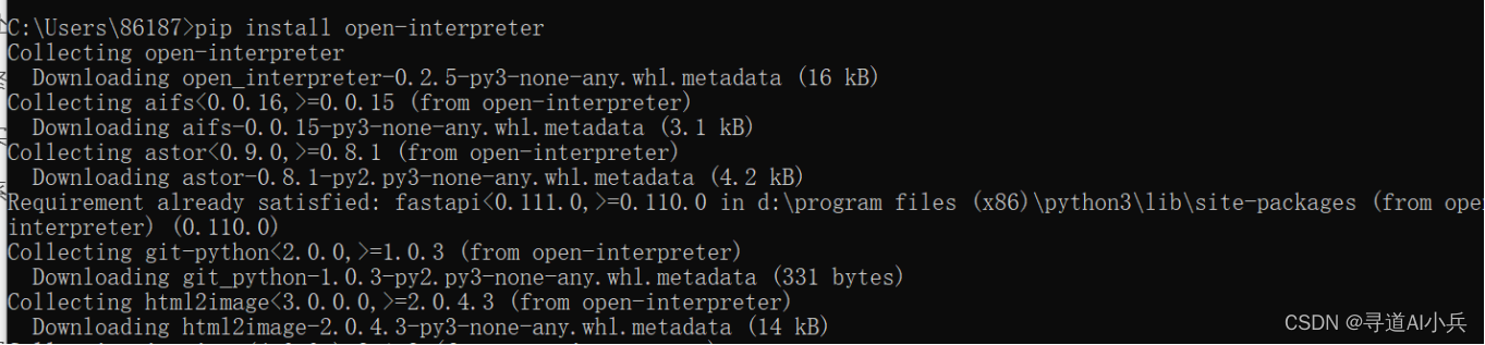 AI大模型探索之路-实战篇5：探索Open Interpreter：开放代码解释器调研-CSDN博客