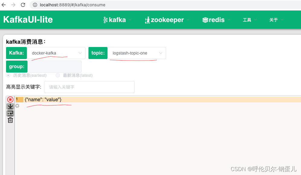 logstash同步数据从kafka到es集群_logstash配置es集群-CSDN博客