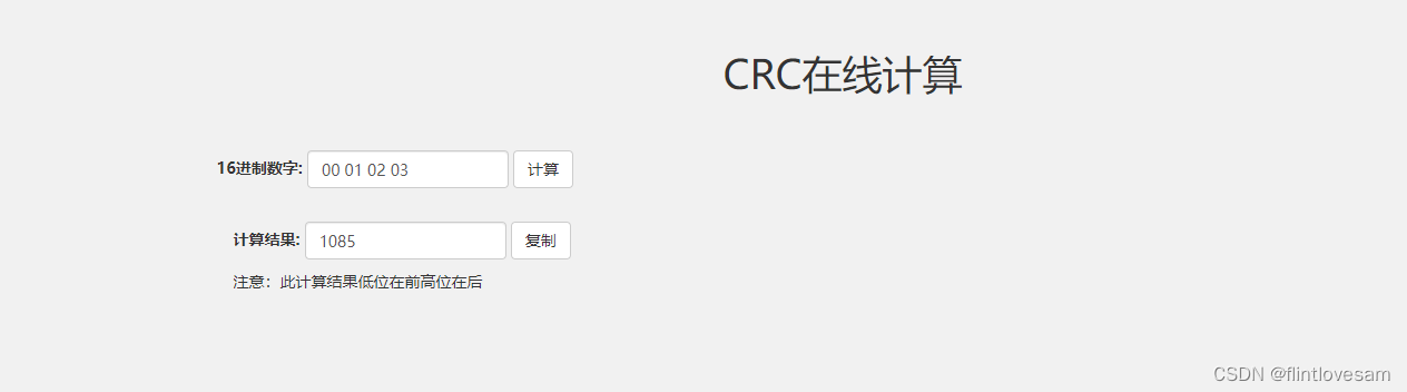Python3如何生成CRC16-MODBUS校验码_python modbus crc16-CSDN博客