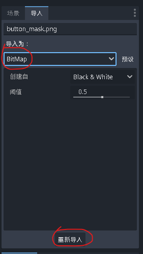 [godot]如何制作一个多边形、任意形状的按钮_godot texturebutton-CSDN博客