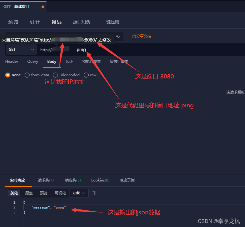 docker部署go gin框架 Linux环境_docker gin开发化境-CSDN博客