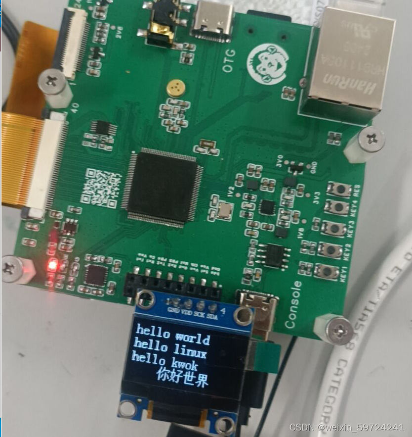 V3s开发板的外设适配笔记_v3s opencv-CSDN博客