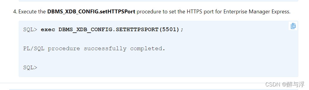 最新Oracle 21c与EM配置及使用_oracle21cwindowsx64下载安装后使用教程-CSDN博客