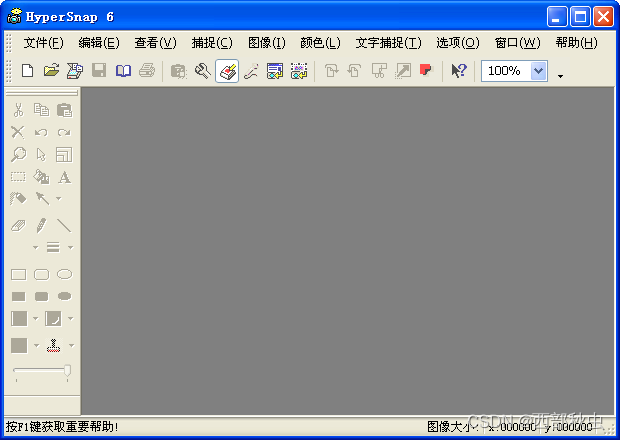6.1 截图工具HyperSnap6简介-CSDN博客