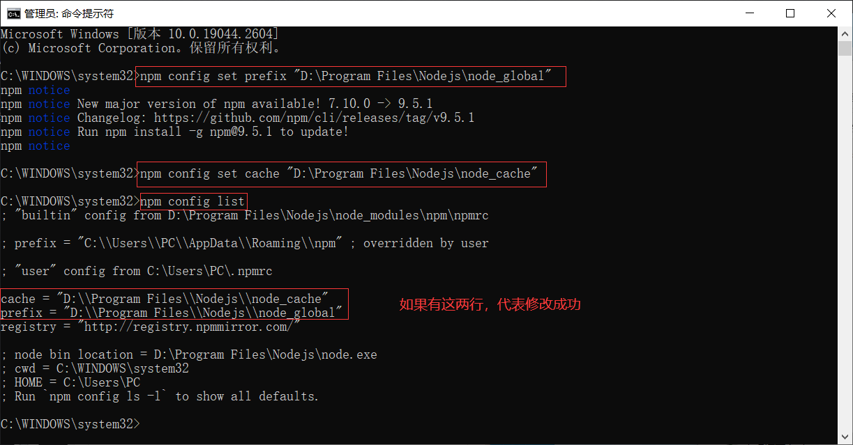 保姆级Node安装教程_node16-CSDN博客