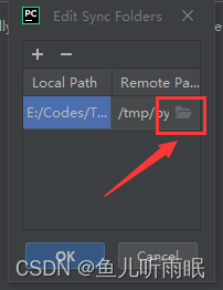 【保姆级教程】PyCharm通过SSH远程连接ModelArts_pycharm ssh-CSDN博客