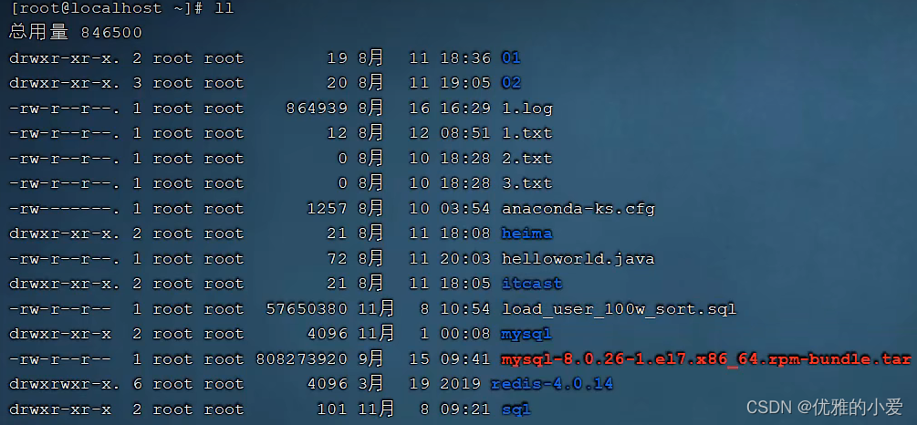 mysql数据库之sql优化_mysql count(字段) sql优化-CSDN博客