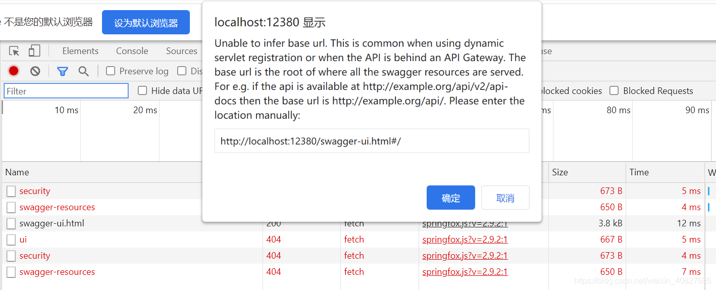 【swagger打不开】【SpringCloud项目】【security】_cloud无法访问swagger-ui-CSDN博客