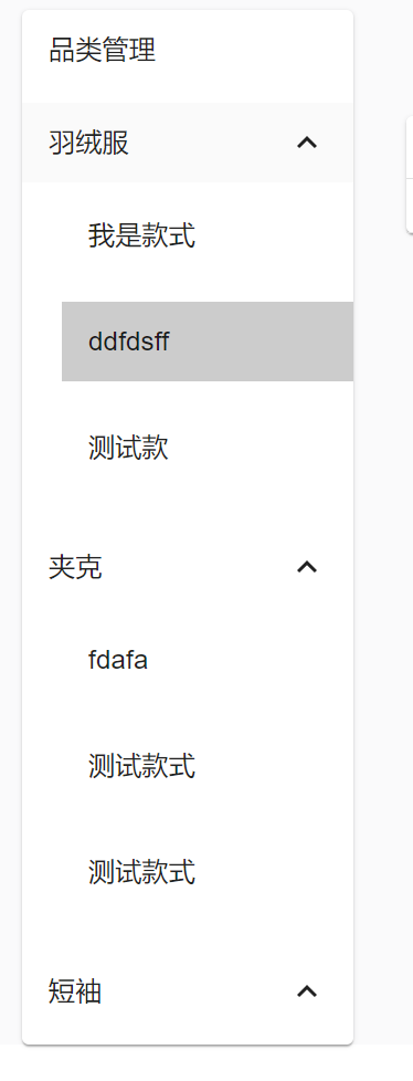 前端项目实战贰佰壹拾壹react Adminmaterial Ui React Admin 树状结构的三元判断 Csdn博客