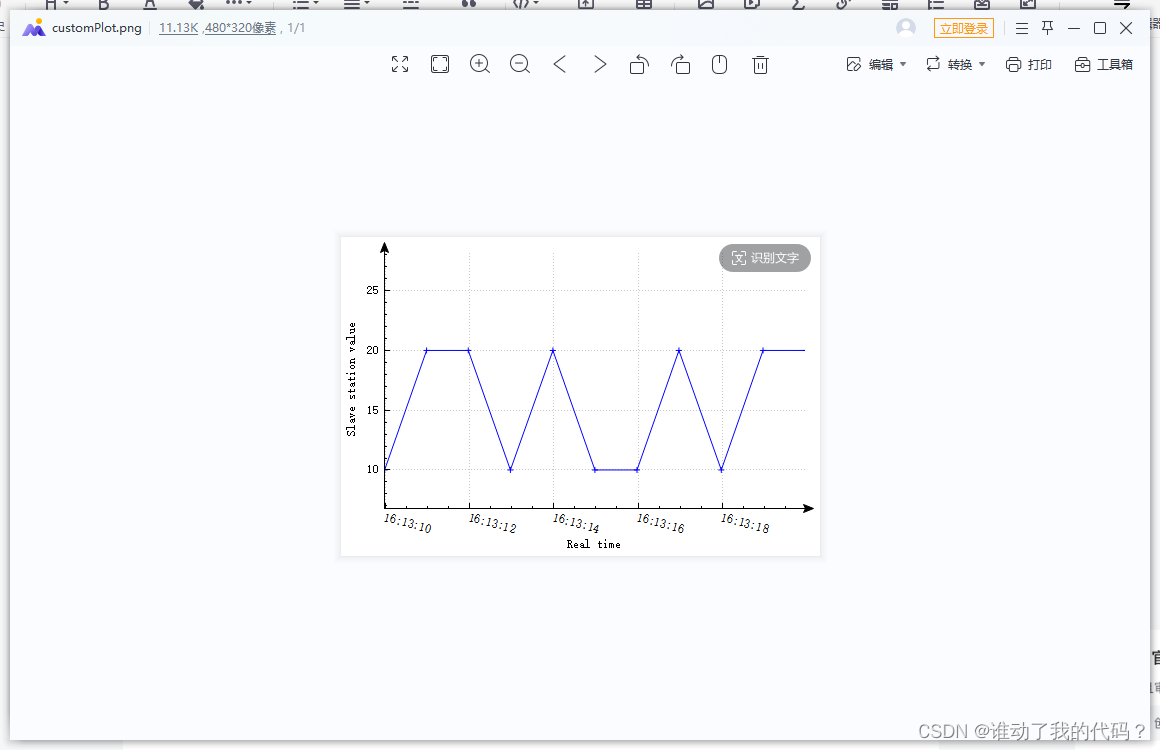 QT＜16＞ CustomPlot导出图像数据为图片_qcustomplot保存图片-CSDN博客