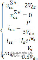 基于传统小信号理论/谐波线性化方法的MMC序阻抗建模及文献复现（Matlab&PSCAD）-CSDN博客