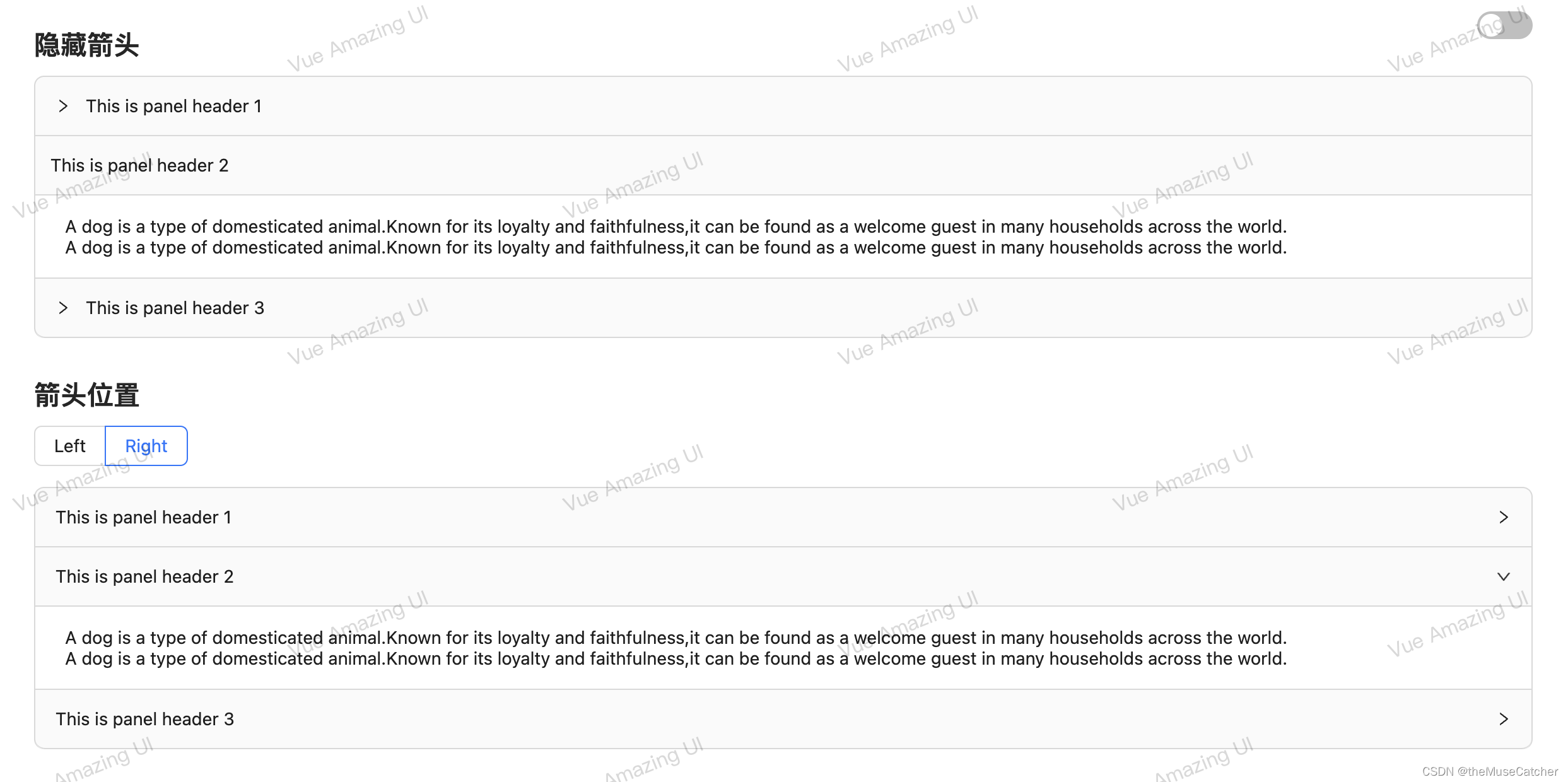 Vue3折叠面板（Collapse）_vue折叠面板-CSDN博客