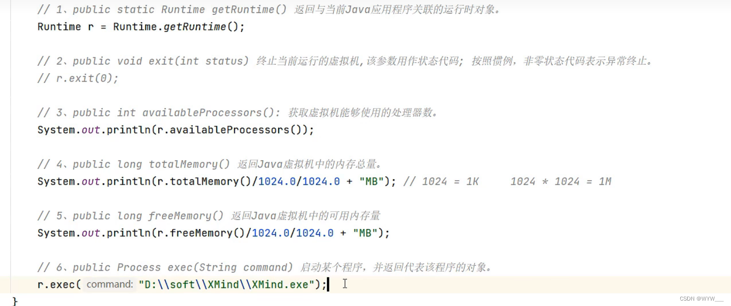 2023/11/3toString等重写,克隆,包装类,StringBuilder等类,System,Runtime,BigDecimal,Date,SimpleDateFormat ...