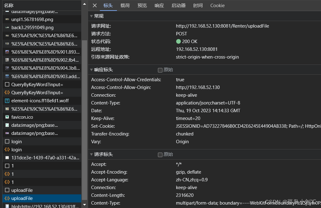 关于ElementUI-upload组件中action填写相对路径，会自动拼接主机名_el-upload action 本地相对路径-CSDN博客