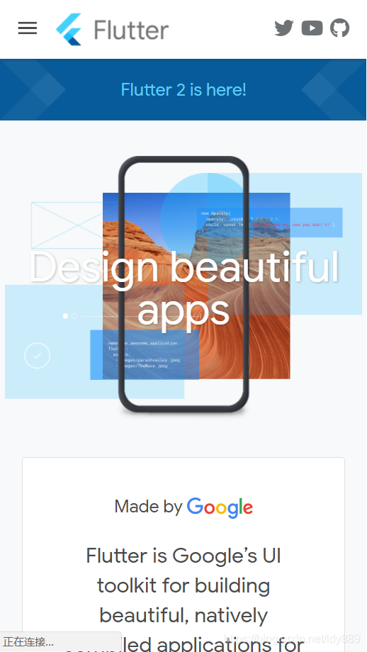Flutter 2 朝向web开发_flutter2写web前端-CSDN博客