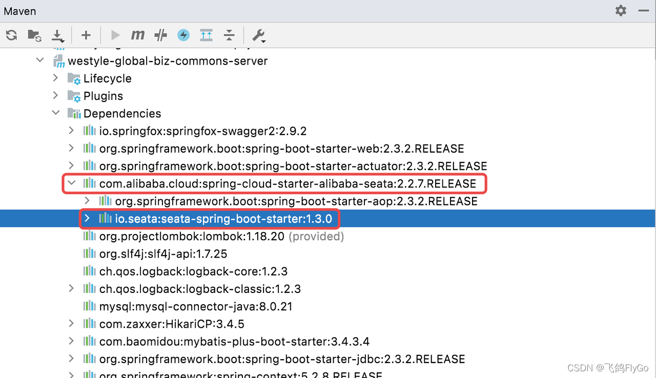 Seata(二): Seata-Client集成 & 配置_seata file.conf中如何配置client.undo.datavalidation-CSDN博客